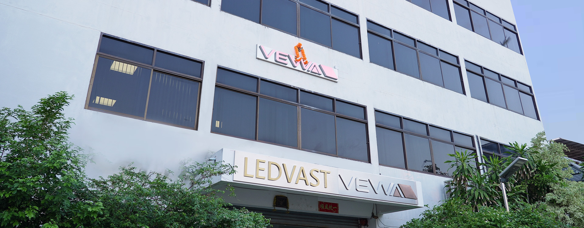 About Us - LEDVAST Lighting